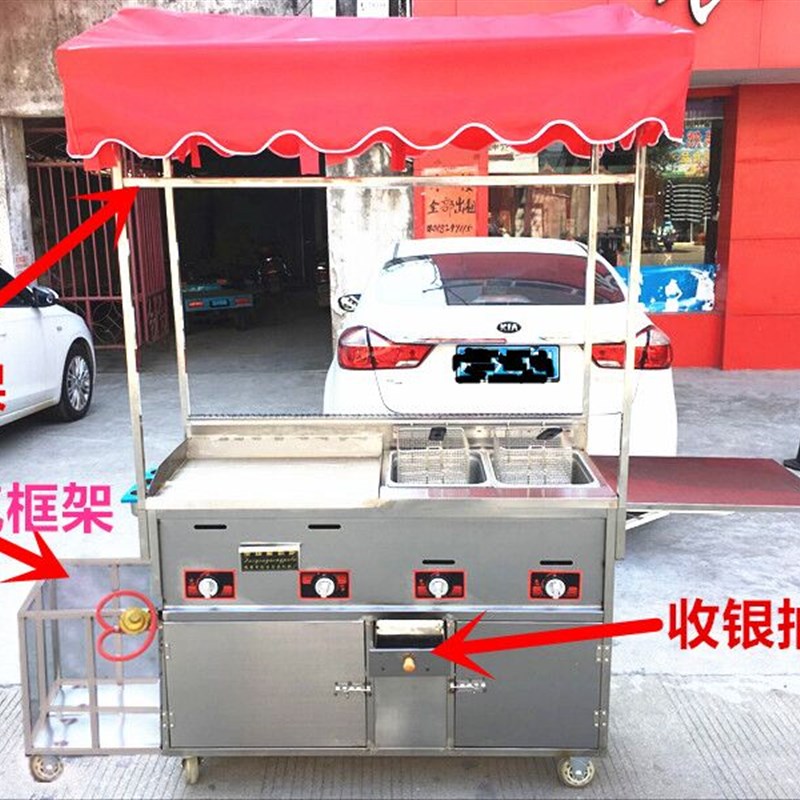 夜市摆摊专用车小吃车推车铁x板烧烤商用扒炉油炸关东煮多功能餐