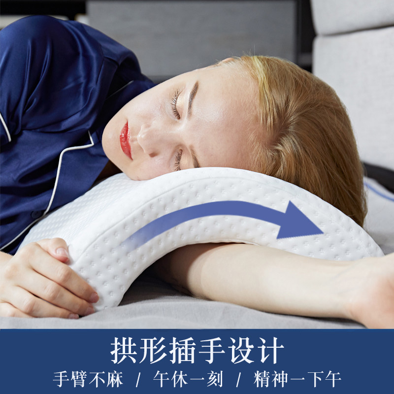 防手麻午睡趴趴枕不压手趴睡垫手臂拱形枕慢P回弹记忆棉睡觉枕头
