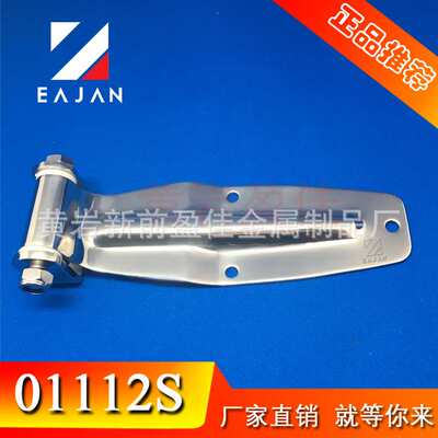 厂家供应01112S不锈钢抛光厢货车铰链 汽车门铰链 后门铰链合页