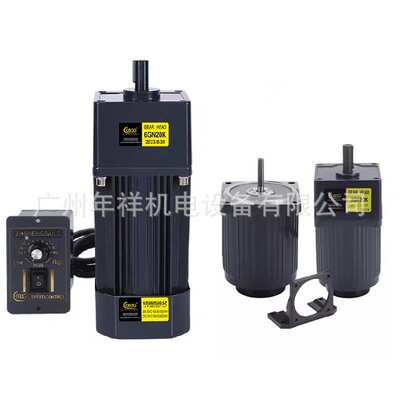 TPG.CBDG冿晟邦电机,减速马达,6W-250W功率,2GN5K 6GN75K减速箱