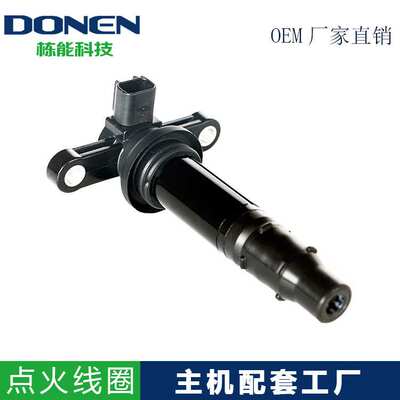 适用于雅马哈 船外机游艇快艇点火线圈  OEF6T577 / 2HC-82310-00