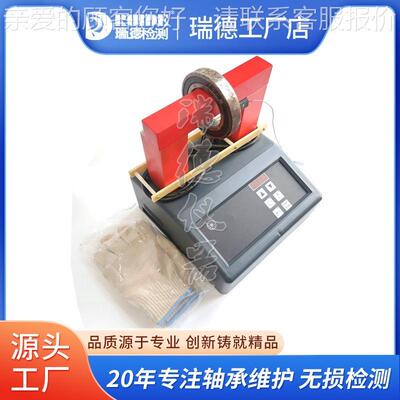 德轴承热器KLW-81/00/8KLW-81002加00/8300/84008500/8瑞600电磁