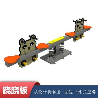 幼儿园户外弹簧摇摇乐跷跷板小区儿童双人摇马翘翘板室外公园设施
