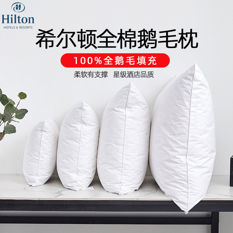 鹅毛羽绒抱枕 方形羽毛靠枕酒店沙发腰靠背靠垫