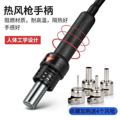 850通用热风枪发热芯2 4线8y50D常规款发热丝热风筒拔焊台芯风枪