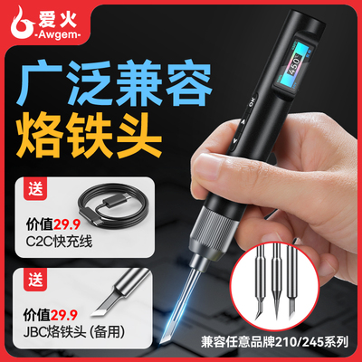 100W电烙铁专业级恒温焊台可换头家用小型C2M10便携式T12维修焊接