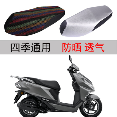 适用五羊本田R125踏板摩