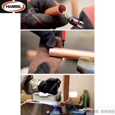 HARRIS/哈利斯Safety-silv30高银焊条紫黄青铜钢金属钎焊焊接焊料