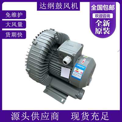 HRB-6375达纲高压风机污水曝气配套DG-930-48