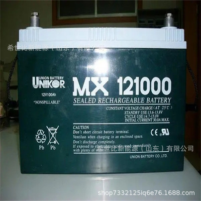 UNION友联蓄电池JMX121000直流屏UPS太阳能12V100AHEPS计算机电厂