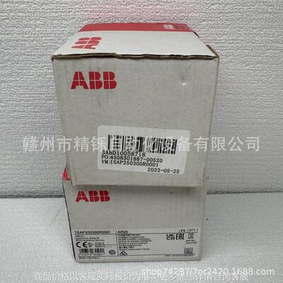 2PLC模块AI52AI523 1S3 1SAP0503010R00全新现货