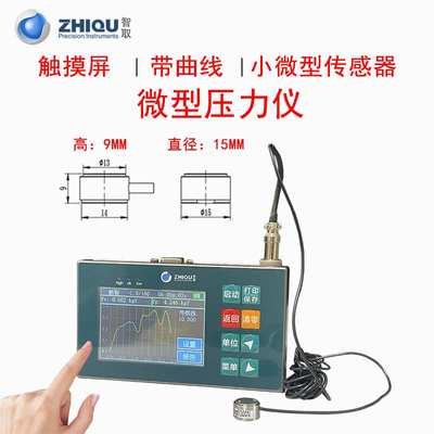 智取CD高精度数显压力计0-200N压力校准仪硬币压力仪数显推拉力计