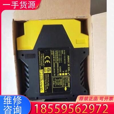 议价原装法国BTI安全继电器AWAX26XXL全新原装正适用