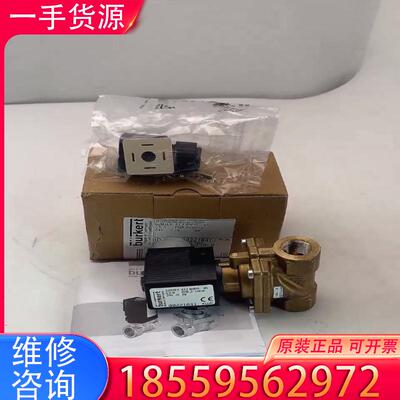 议价burkert隔膜电磁阀6281EV A13,0NB适用