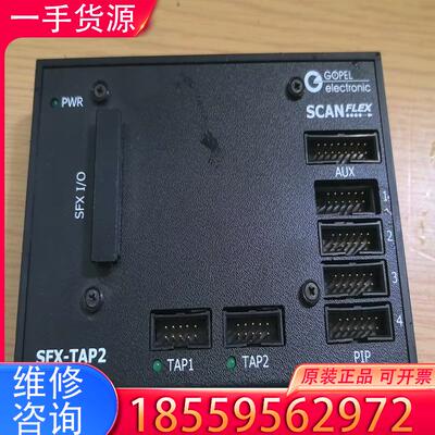议价GOPEL scan flex sfx-tap2,拆适用