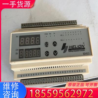 议价HELION BD4523-TS，汉隆温控，单价，多适用
