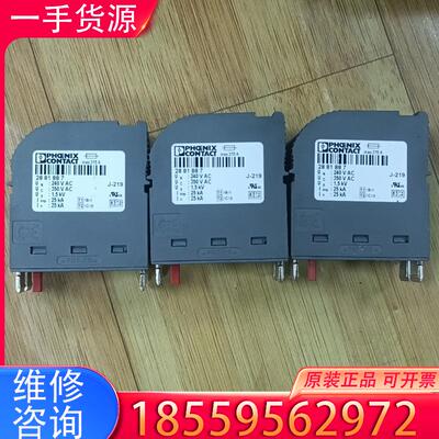 议价议价菲尼克斯防雷器模块2881887浪涌保护器FLT适用