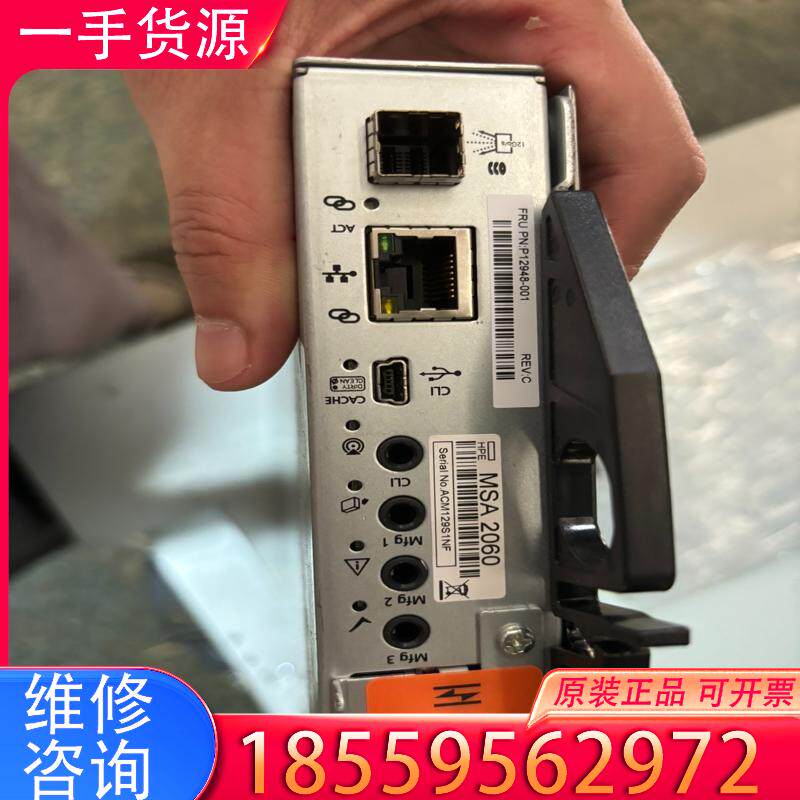 议价HP MSA2060控制器整机 P12948-001适用_虎窝淘