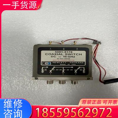 议价HP 33311B HP 5081-8178适用