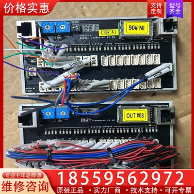 议价COMIZOA接线端子CND32-00  V2.03，二