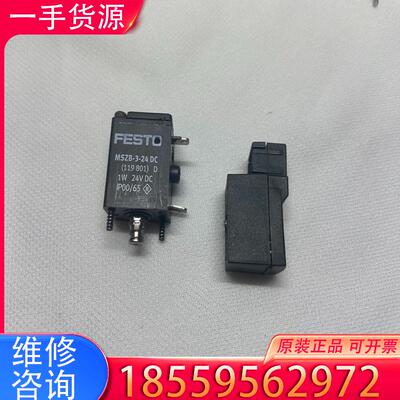 议价FESTO德国 MSZB-3-24 DC  订货号1适用