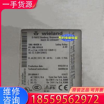 议价Wieland威琅安全继电器SNA4043K-A A适用