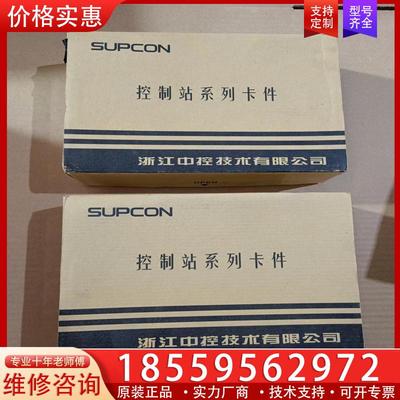 议价全新浙大中控控制卡SP243X.实物图片，有看得上的老板