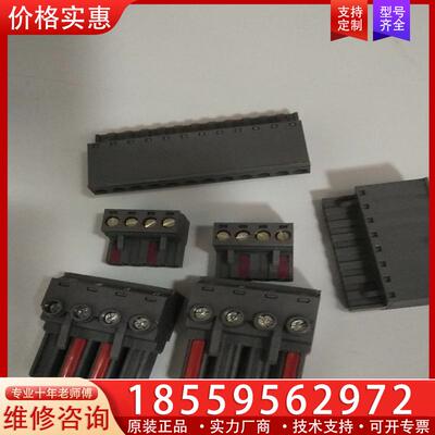 议价贝加莱全新原装端子8BZVI0055D0.000-1一套