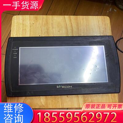 议价拆机维控LEVI700L 触摸屏 实物拍摄 质量包好适用