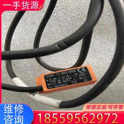 议价IFM 易福门  IS5001 IS-3002-BP适用