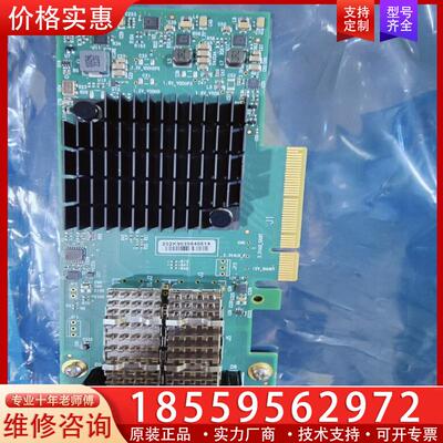 议价DELL Mellanox CX4121C 10G/25