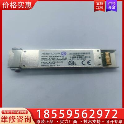 议价阿尔卡特AlCatl-Lucent 3HE00876CA