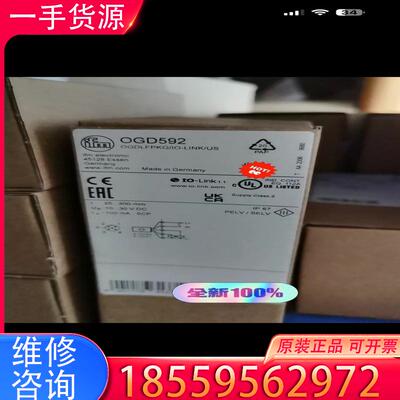 议价OGD580和OGD586 易福门 激光测距传感器适用