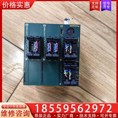 议价FPOR-C32T