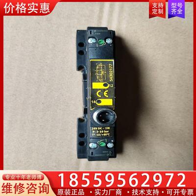 议价ASCA JOUCOMATIC捷高电磁阀,5430217