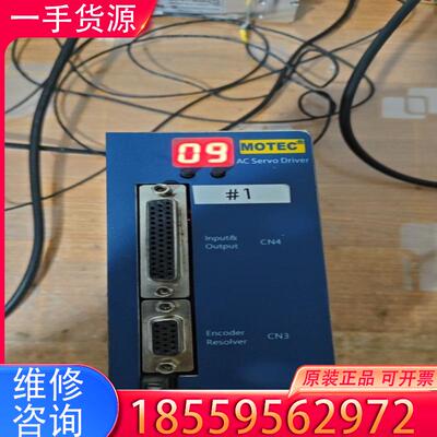 议价MOTEC   ISED-F08F1MC2N全功能版适用