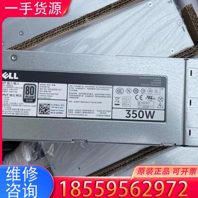 议价DELL T320 服务器冷电源 F350E-S0 适用