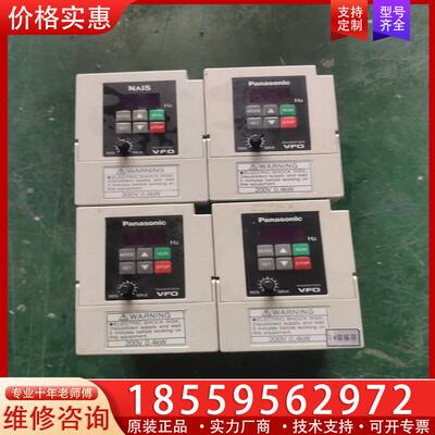 议价VF0变频器BFV00074 380V 0.75KW 4