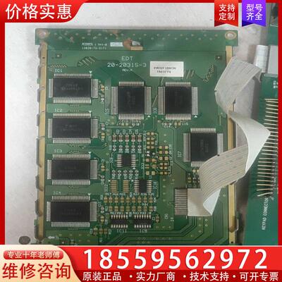 议价原装EW32F10NCW显示屏 EDT 20-20315
