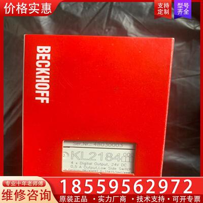 议价倍福模块 KL2184  原装正品 包装齐全 实物拍摄