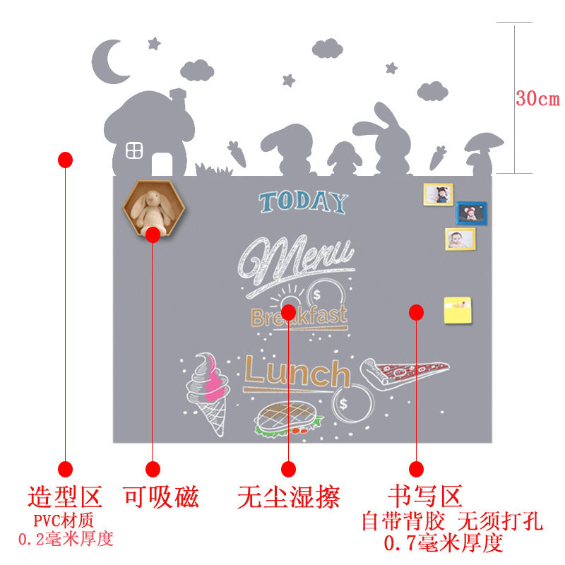 黑板墙贴磁性自粘l家用儿童房装饰可擦写涂鸦墙黛灰色磁力造型环