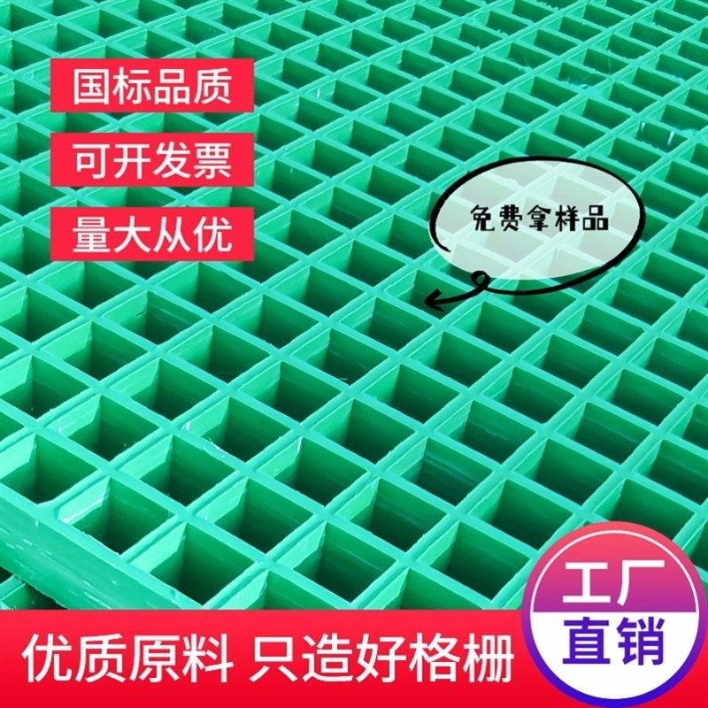 洗车房板面格栅板地格栅网格玻璃钢格栅盖板洗车T店排水沟树篦子