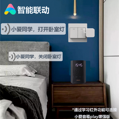 懒人关灯神器遥控开n关免布线宿舍家用智能开关手指机器人控制开