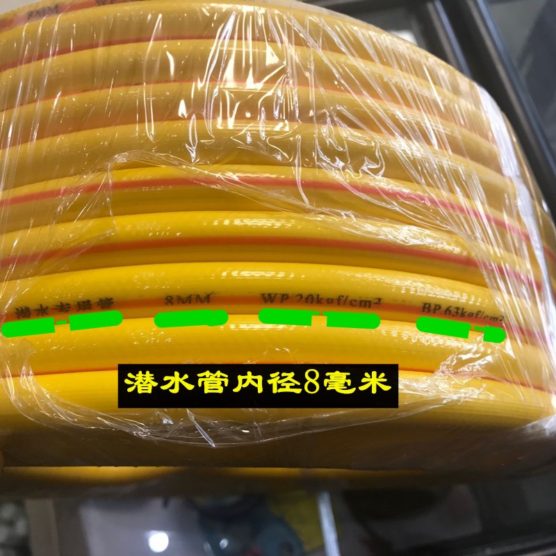 潜水专用管供气管 空压机连x接二级呼吸调节器高压管打气机潜水管