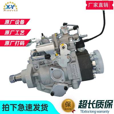 EV柴油车燃油泵104646-6572 VE4/11F1500LNP2096 6274-71-1110