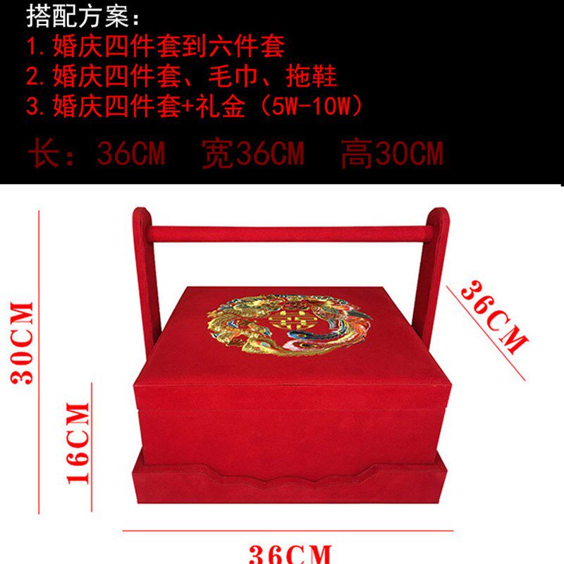现货结婚礼盒陪嫁红色箱子婚庆大红喜箱提篮龙凤呈祥压箱底嫁妆价