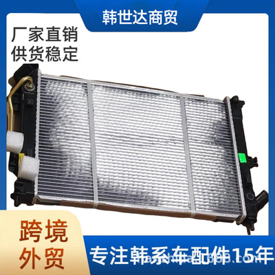 253103X600 25310-3X600 伊兰特水箱批发