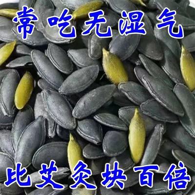 比批发价还便宜】正宗新疆茶盐味美人甲南瓜子饱满大粒炒货零食