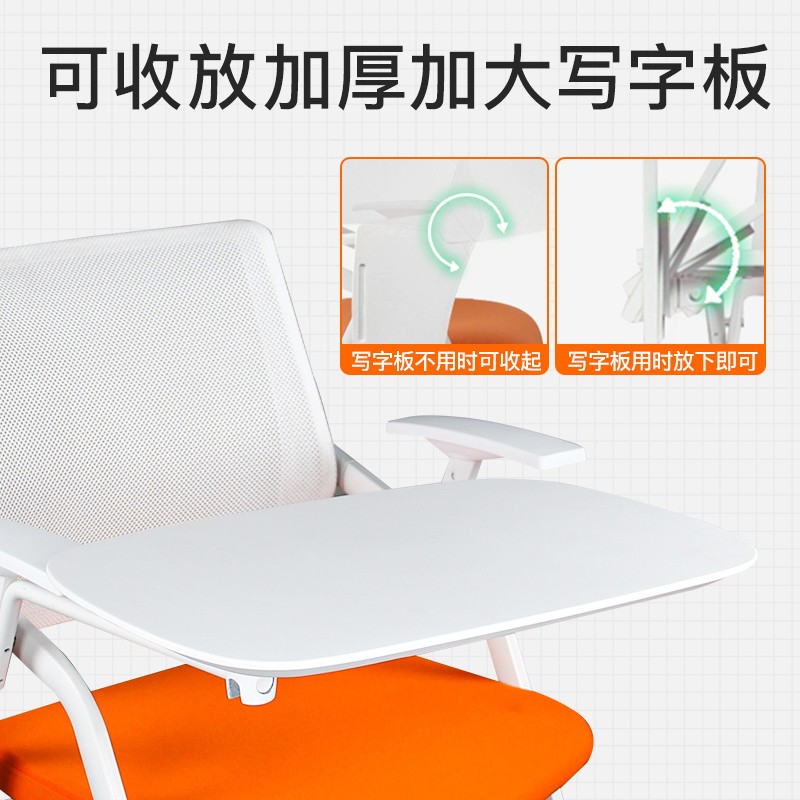 网布会议椅折叠培训椅带桌板写字板便携培训班椅子教室简约靠背椅
