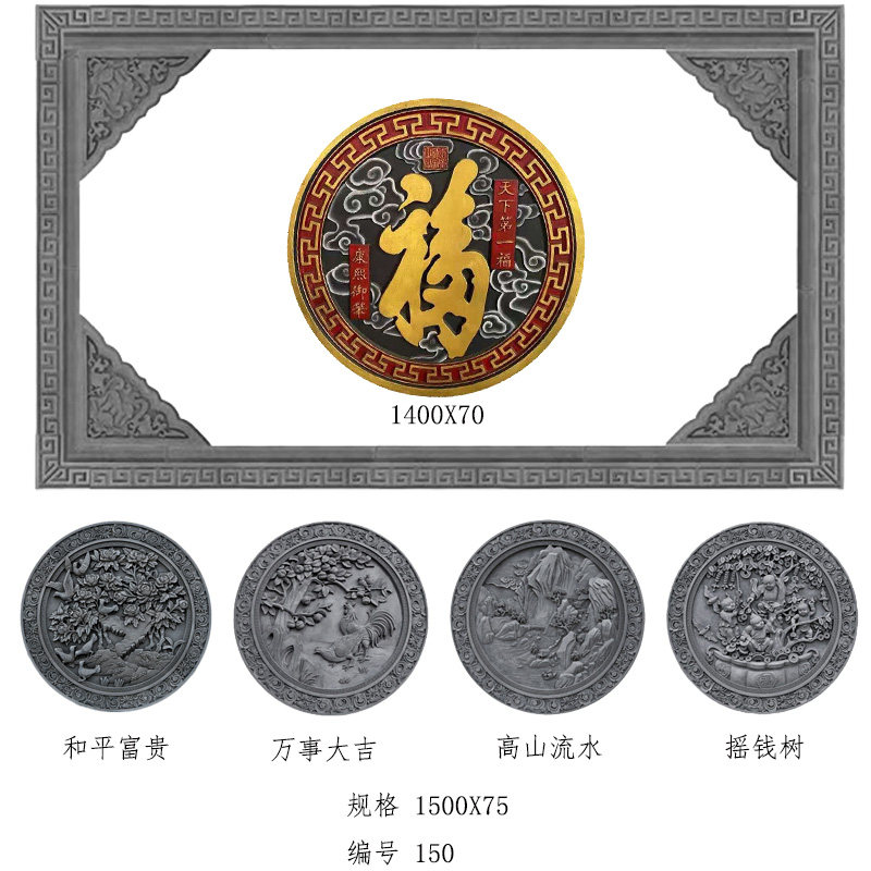 仿古砖雕 中式圆形砖雕 定制雕刻文化墙徽派庭院影壁照壁装饰浮雕